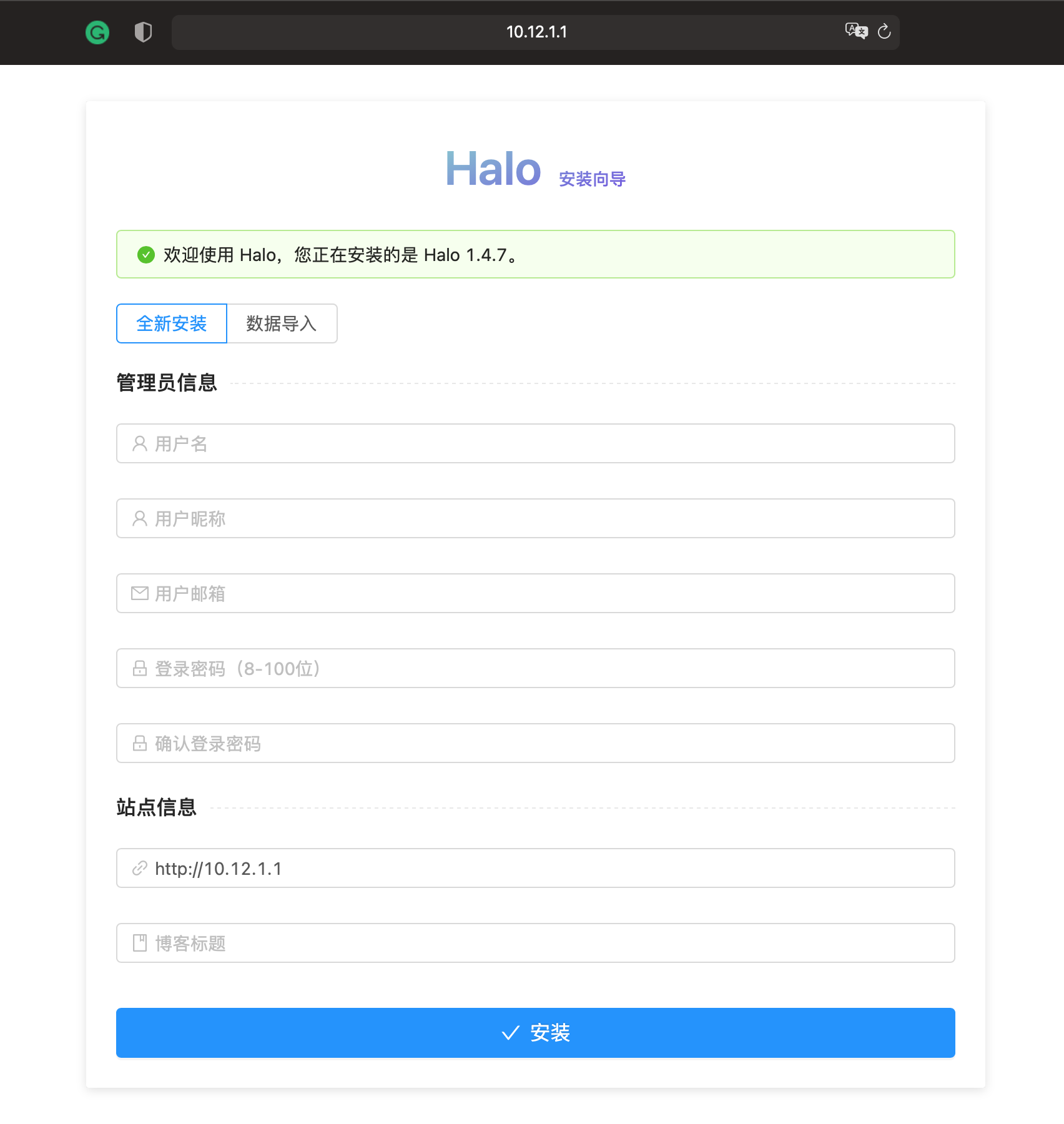 安装 Halo 及配置反向代理|Install Halo | Ora's Zone